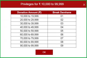 TTD Vip Darshan 10000 rs Online Booking Ticket ttdevasthanams.ap.gov.in