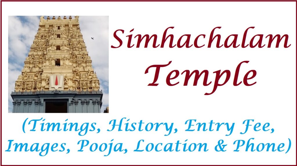 Simhachalam Temple Timings, Darshan, History, Festivals